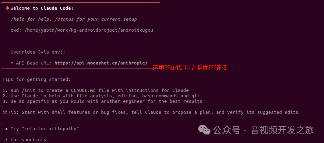 ClaudeCode使用与详解-CSDN博客