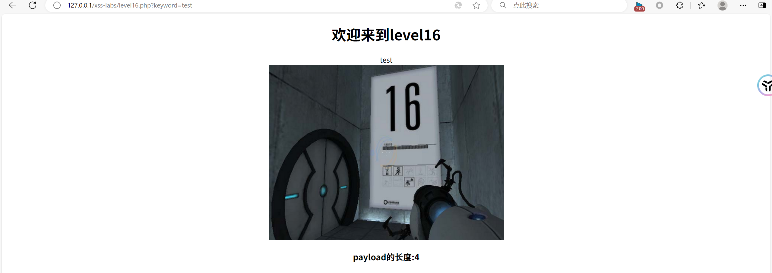 2025年最新xss-labs靶场搭建以及完美通关教程(包教包会)_xss-labs靶场教程-CSDN博客