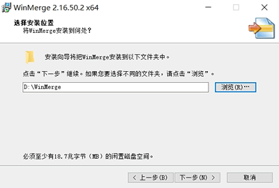 WinMerge下载安装教程（附安装包，图文并茂）_win合成工具包-CSDN博客