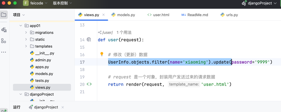 Django5测试开发6｜ 操作MySQL数据库_django操作mysql数据库-CSDN博客