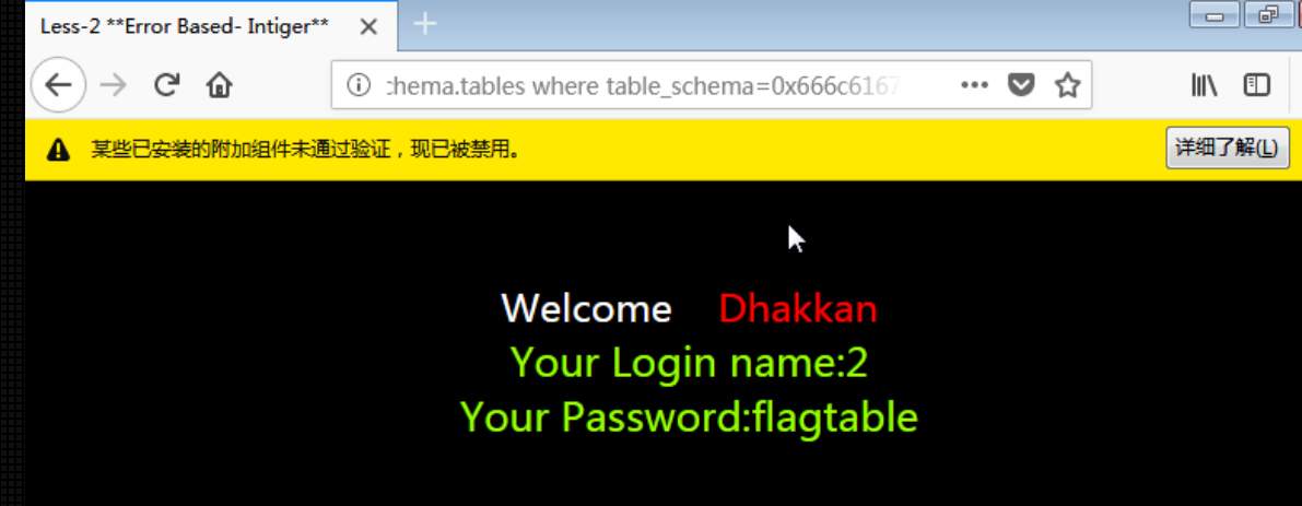 sqli-labs，sql注入靶场less1、less2 全网最详细，每条命令都有详解，最完整解析_sql less1-CSDN博客