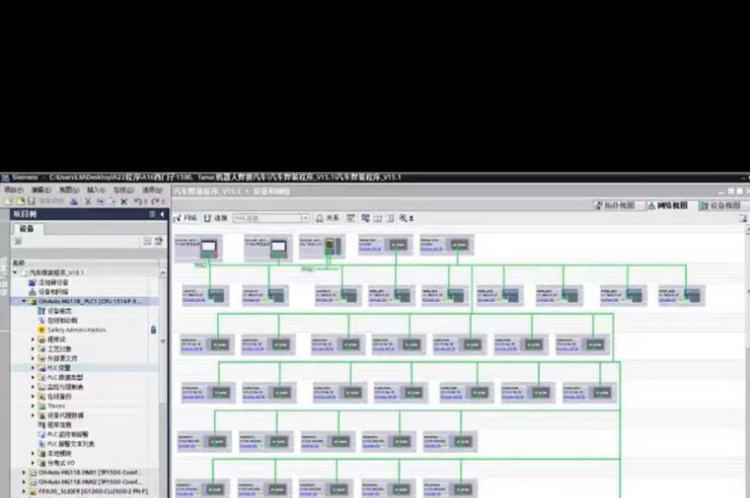 西门子PLC1500与多设备协同的大型焊装项目实战-CSDN博客