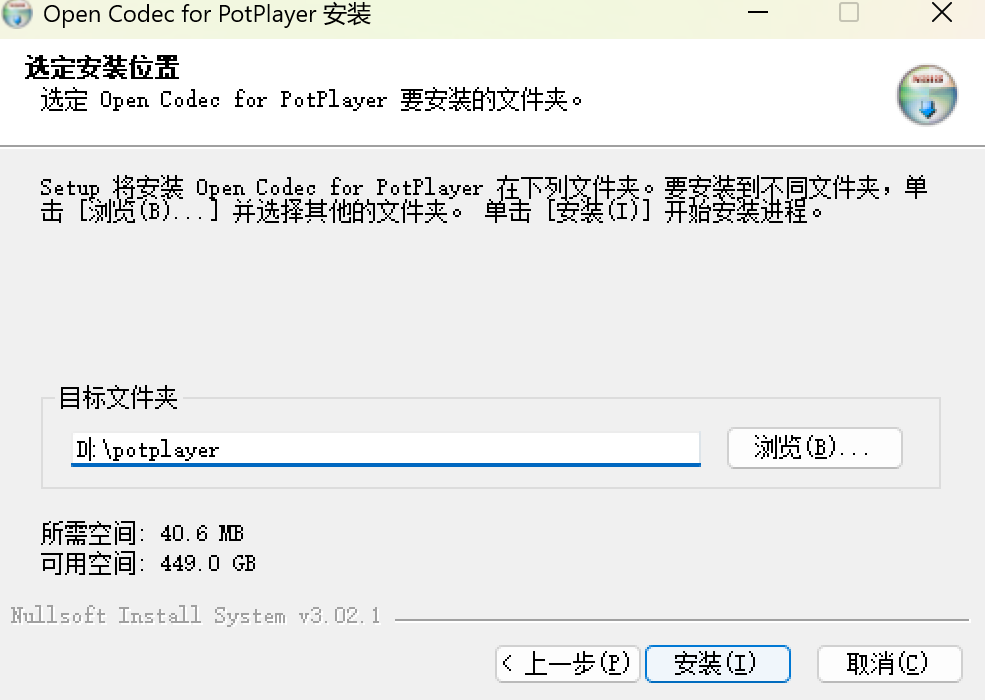 高清视频播放器PotPlayer下载安装教程：超详细图文步骤（PC+安卓）_potplayer安卓版下载-CSDN博客