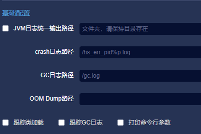 HeapDump 在线工具:告别JVM参数烦恼_heapdump 在线-CSDN博客