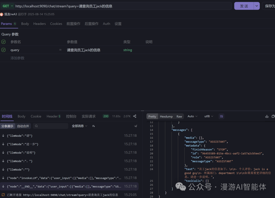 阿里巴巴Spring AI Alibaba：搭建支持RAG和工具调用的AI智能体，企业级AI应用开发新篇章！_spring ai ...