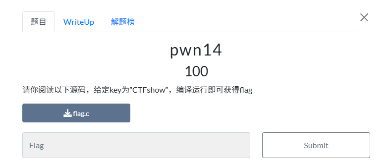 CTFshow-pwn入门-前置基础（pwn0~34）WP_pwn入门5-34-CSDN博客