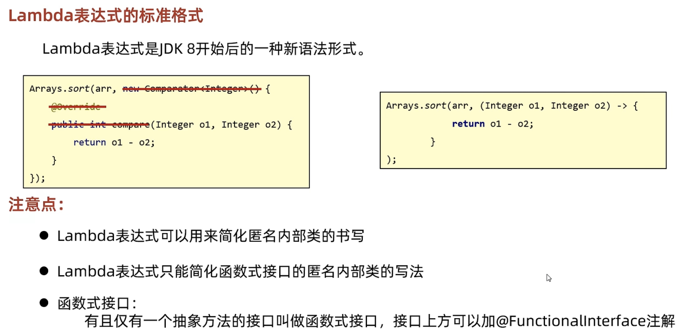 Arrays、Lambda-CSDN博客