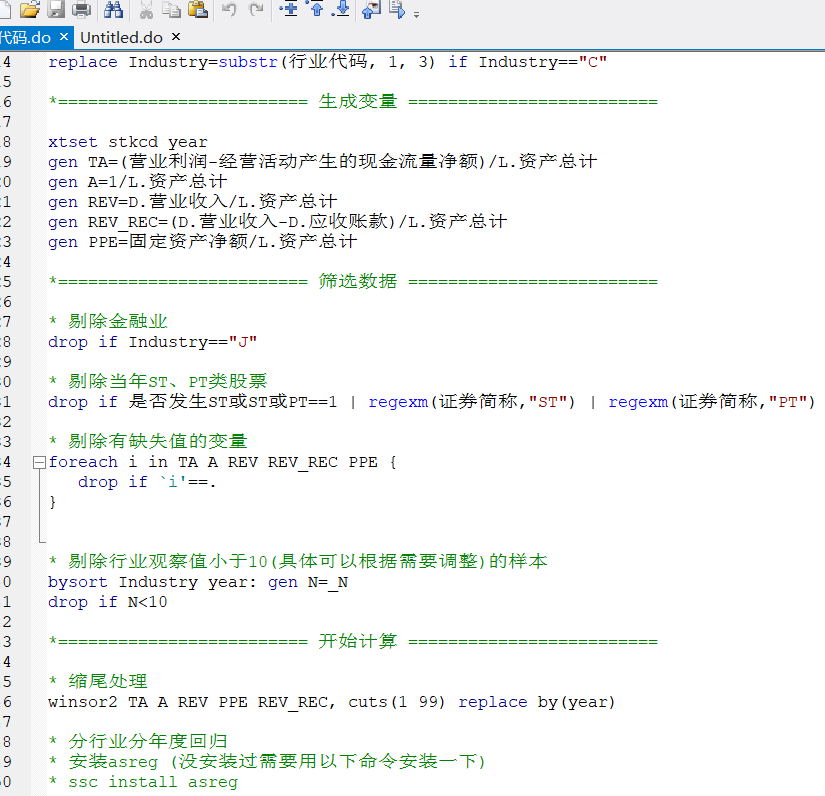 2000—2024年应计盈余管理-修正的琼斯模型数据+Stata代码-CSDN博客
