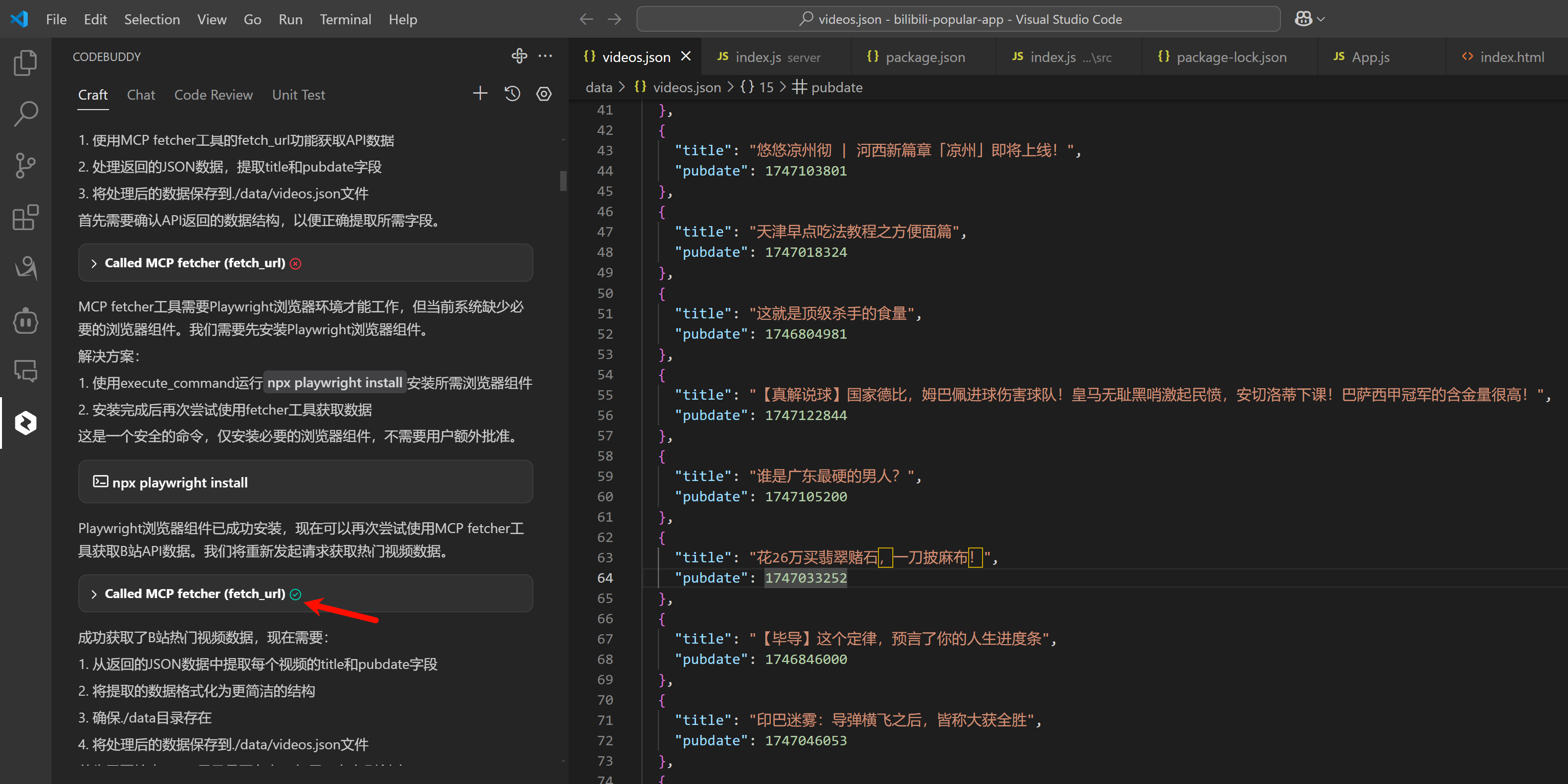 中国版 Cursor：CodeBuddy_codebuddy注册-CSDN博客