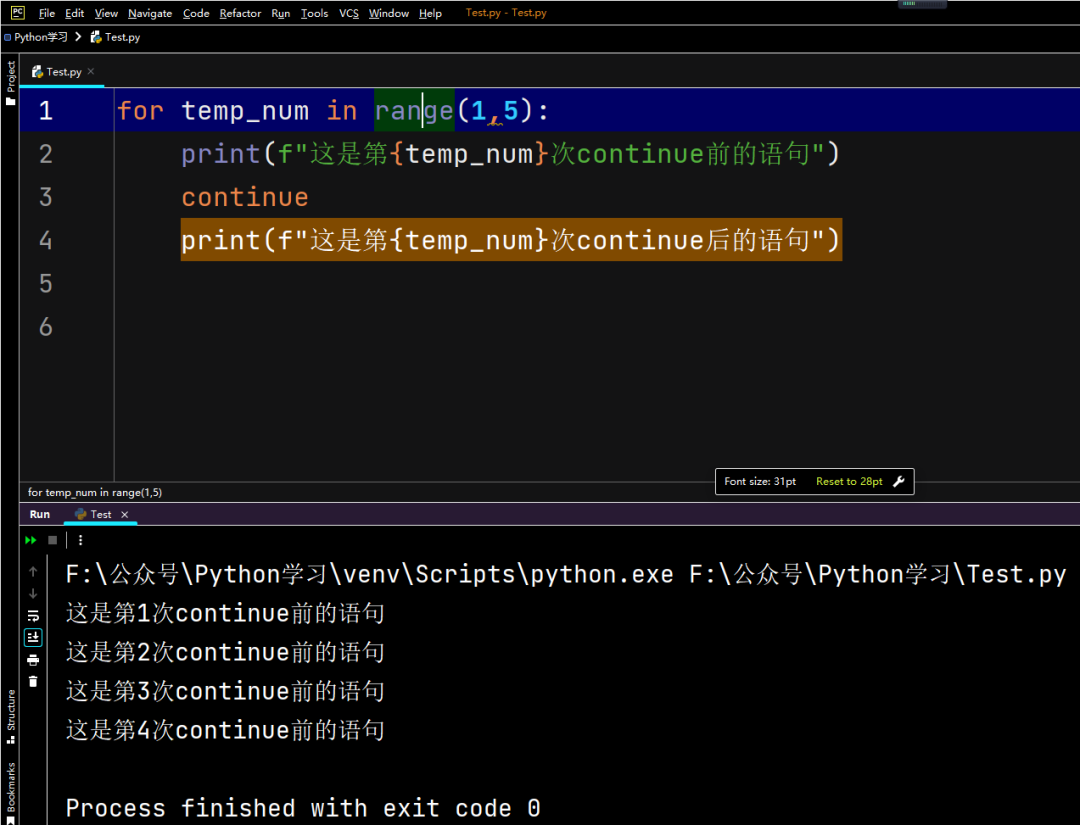 Python循环语句_python简单循环-CSDN博客