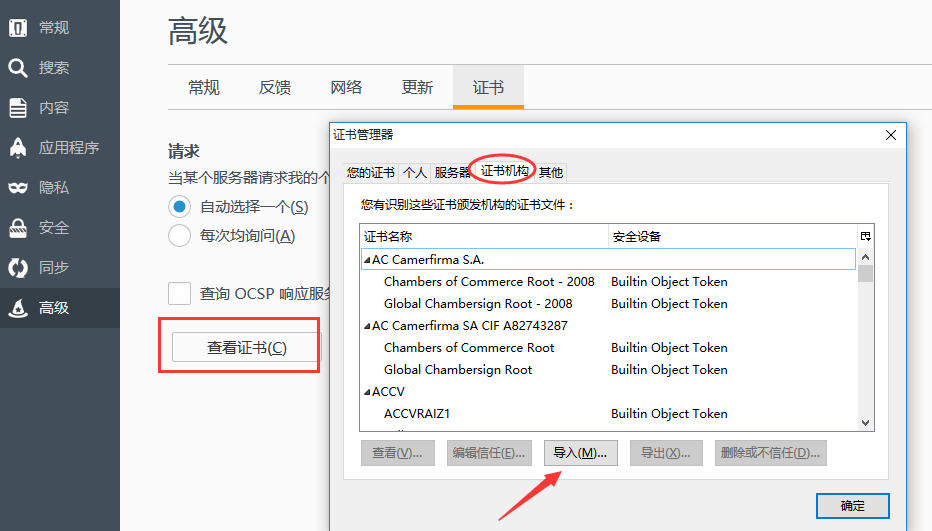Python+Requests接口测试教程（1）：Fiddler抓包工具_python requ网页自动化抓包工具-CSDN博客