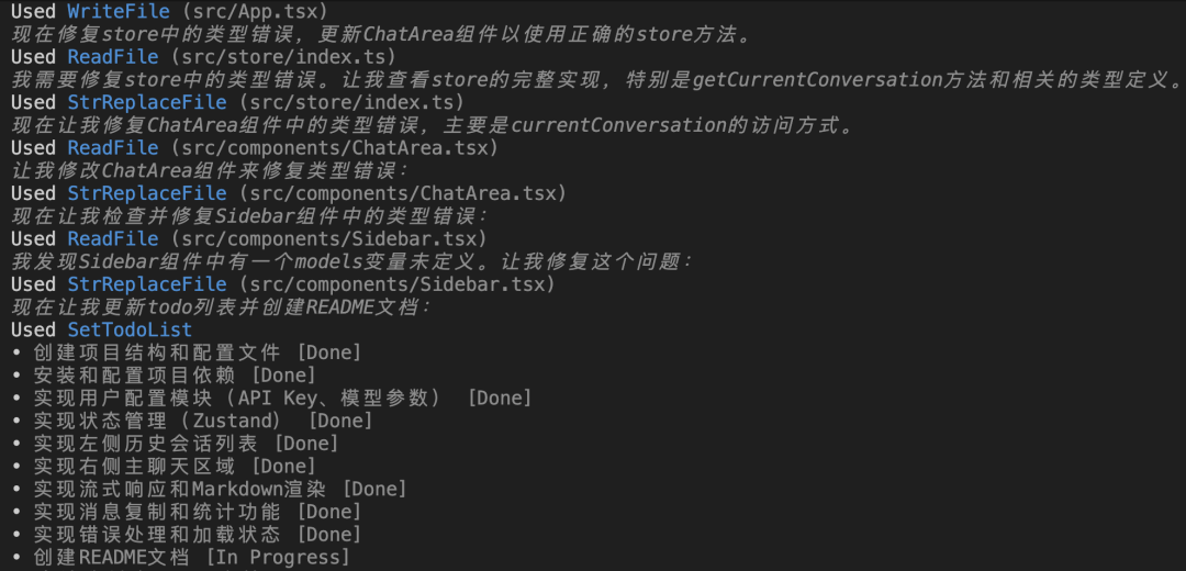 Kimi 最新推出了 Kimi-K2 Thinking！_kimi cli-CSDN博客
