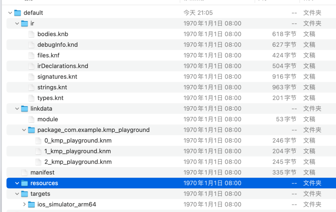 Kotlin Multiplatform 原理深入分析-CSDN博客