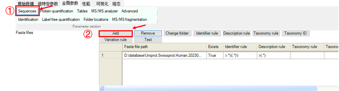 组学数据分析实操系列 | （一）用MaxQuant软件对定量蛋白质组学数据进行数据库检索-CSDN博客