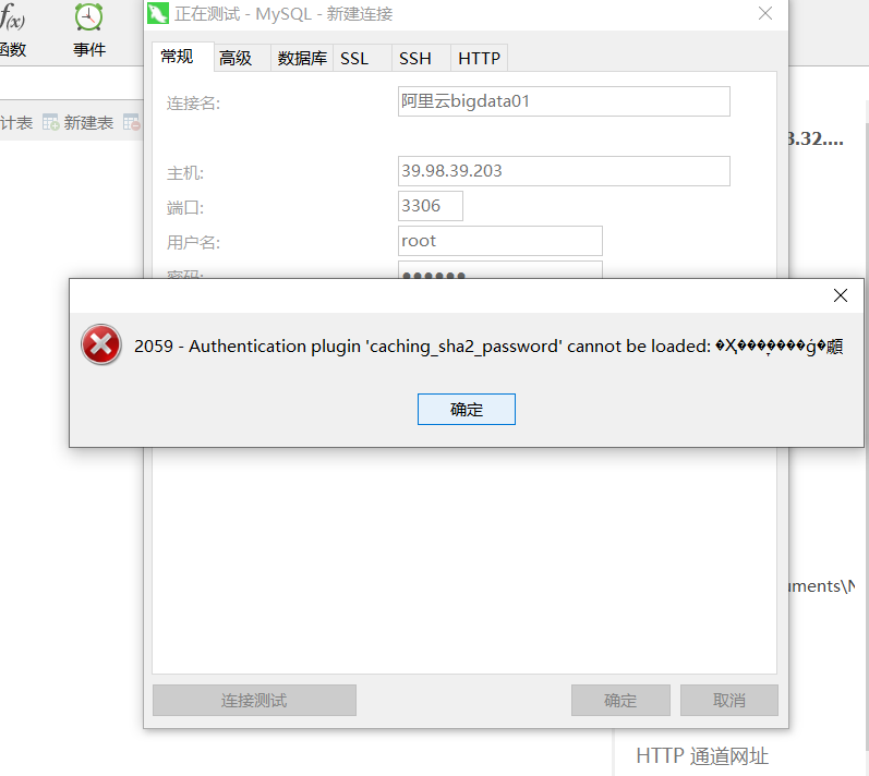 Linux安装MySQL8.0_mysql8.0tar包-CSDN博客