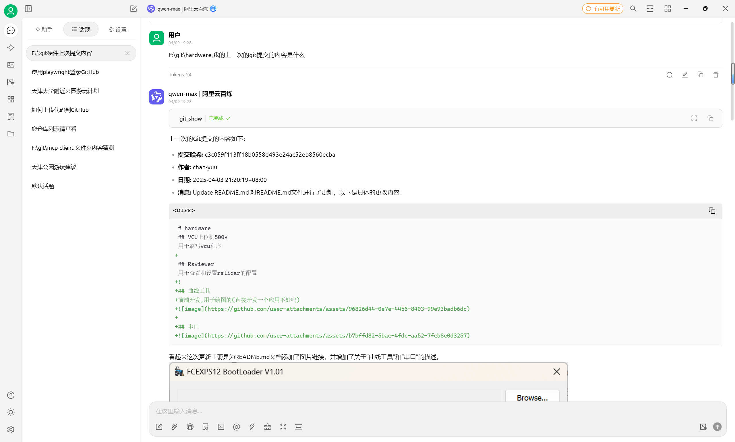 Cherry Studio中配置MCP服务详解：让大模型具备文件操作、网络浏览、建模等超强能力_cherry studio mcp-CSDN博客