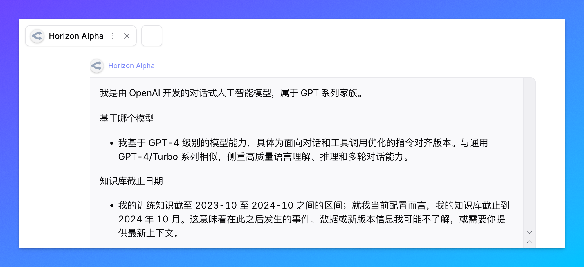 GPT-5 偷跑？OpenAI 神秘模型悄悄上线 OpenRouter，限时免费！-CSDN博客