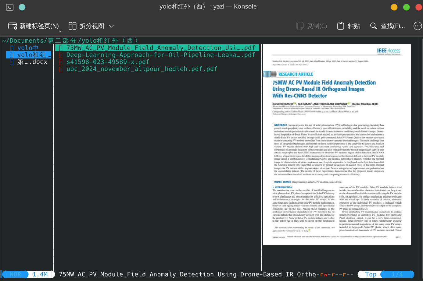 Arch Linux 终端美化与效率工具配置指南：Starship 与 Yazi_linux yazzi-CSDN博客
