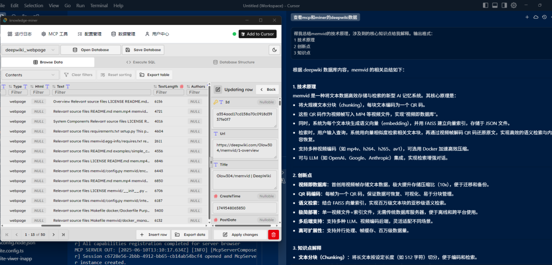 memvid 创新性地将文本编码为视频帧中的QR码，实现高效压缩与便携存储-CSDN博客