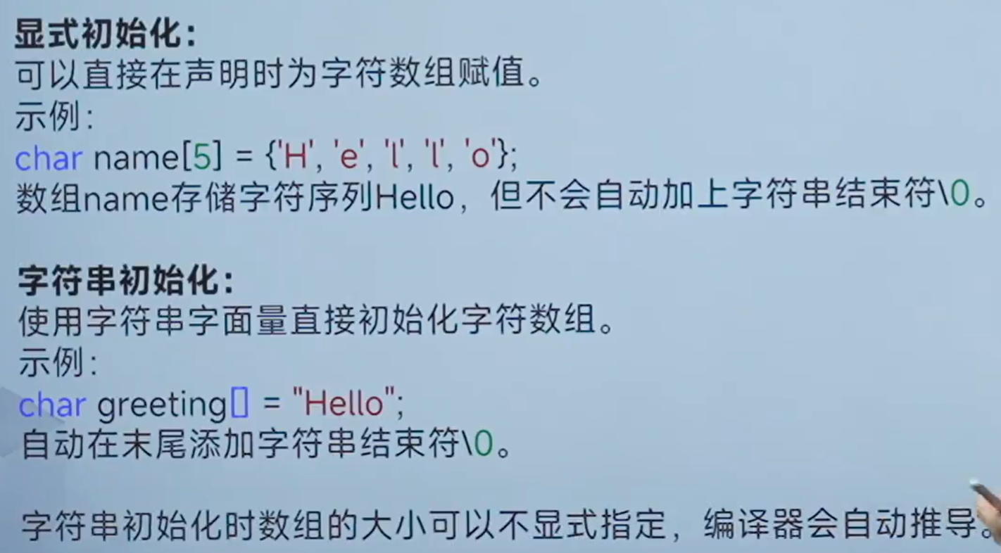 c语言基础4（补昨天的）-CSDN博客