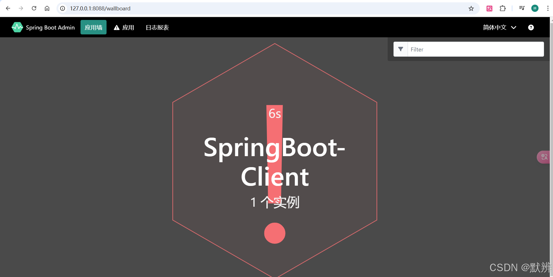 SpringBoot Actuator-CSDN博客