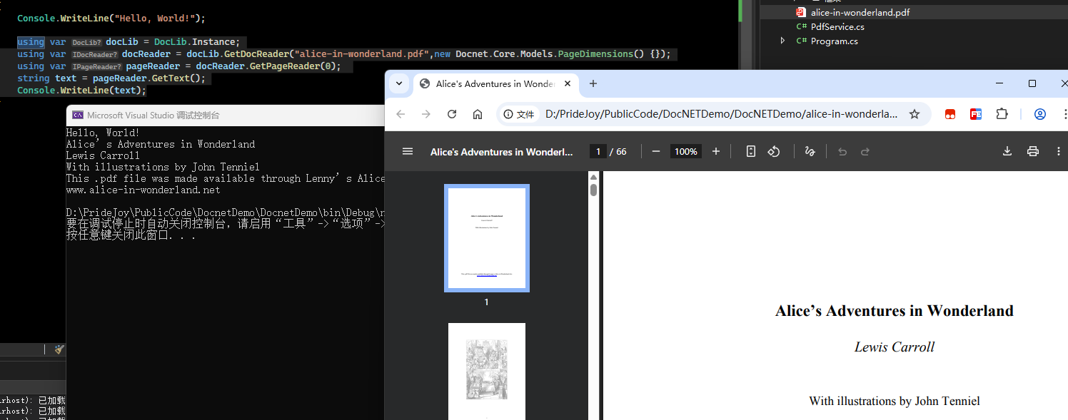 Docnet：轻量高效的 .NET PDF 操作库-CSDN博客