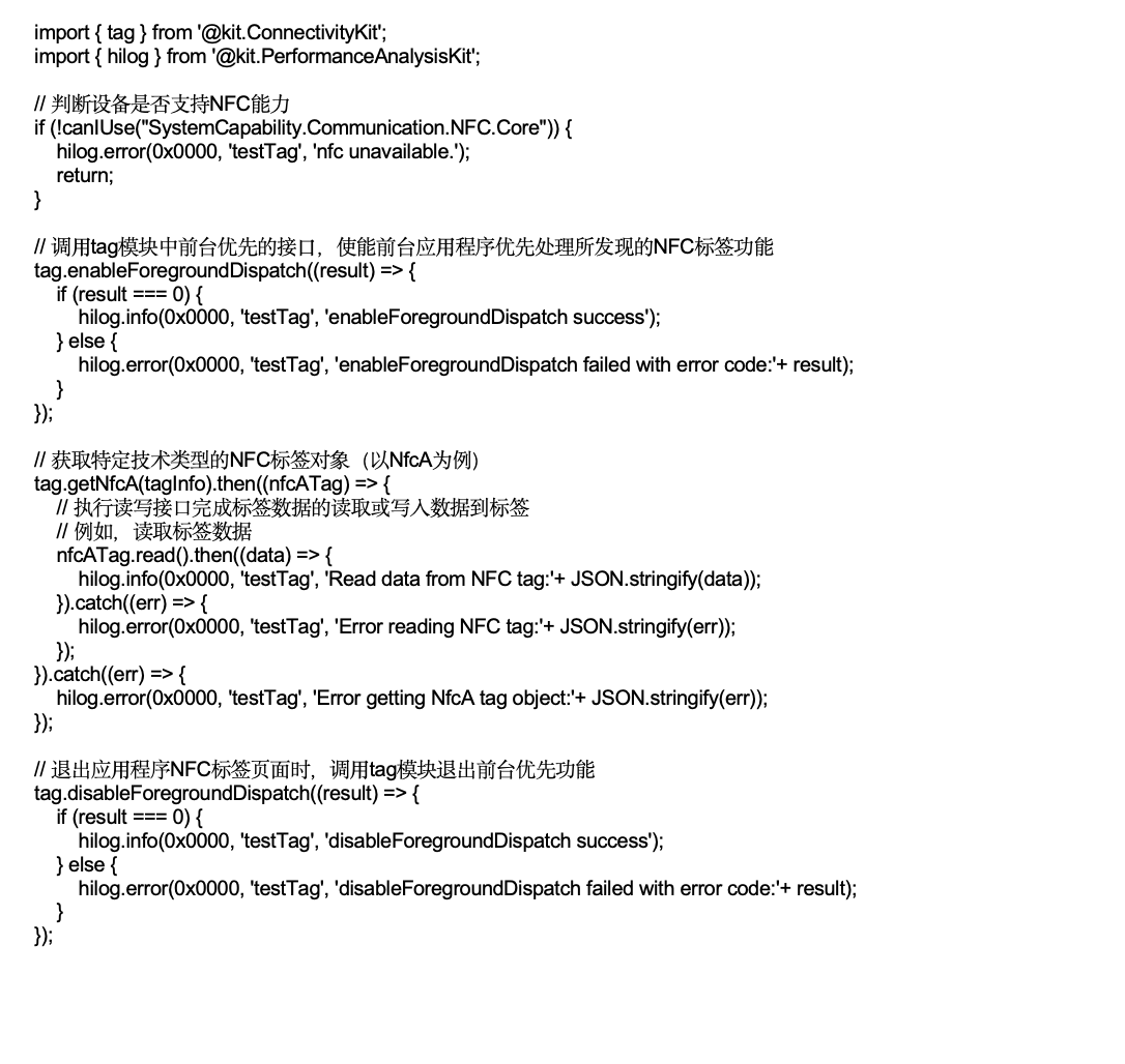 利用NFC增强用户体验：HarmonyOS NEXT的NFC应用指南-CSDN.NET
