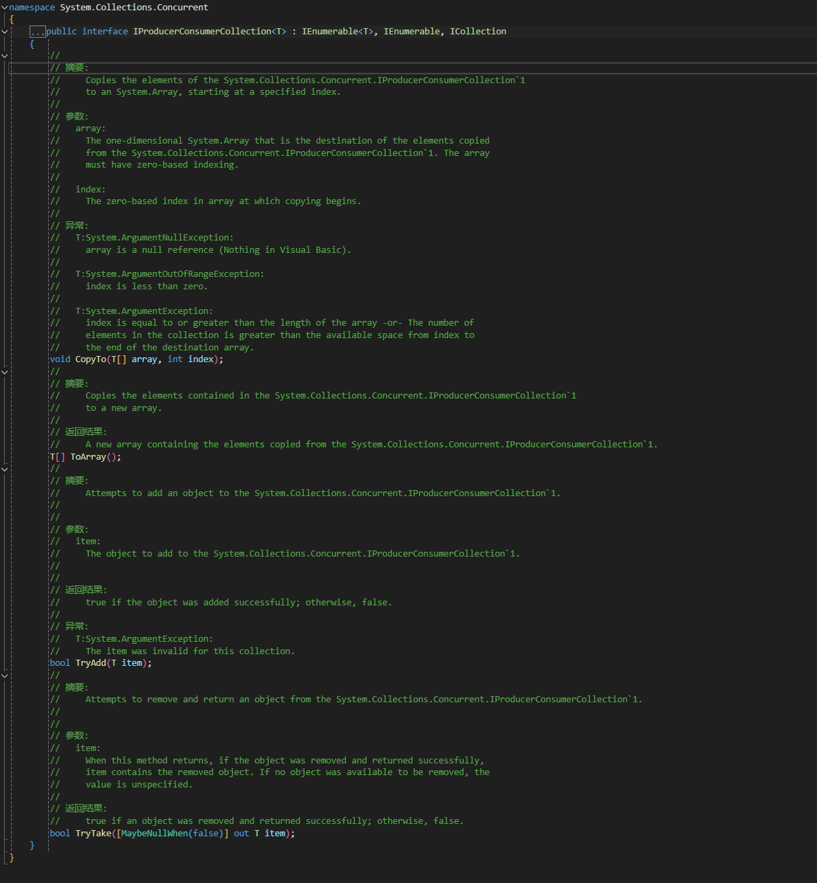 线程安全集合 --- Concurrent-CSDN博客
