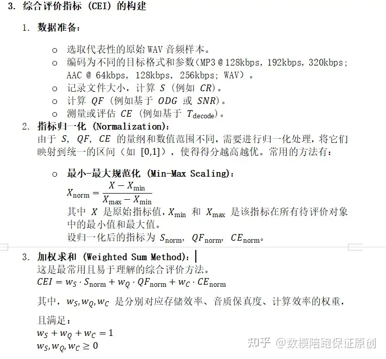 2025mathorcup挑战赛选题建议及思路来啦！_mathorcup2025c题-CSDN博客