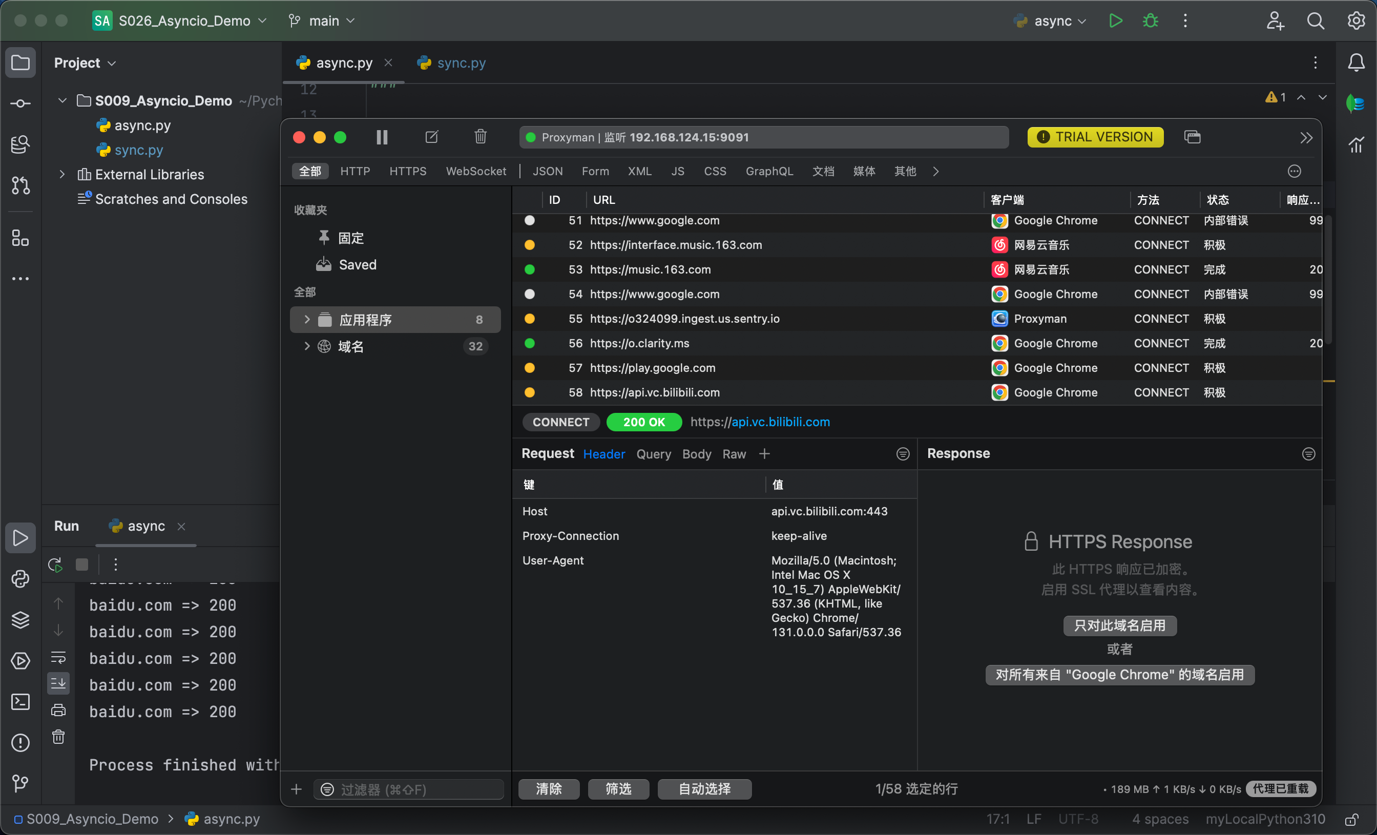 aiohttp - 连接超时问题-CSDN博客