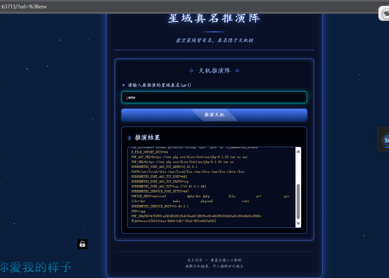 moectf 2025 writeup-CSDN博客