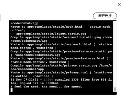 还在花冤枉钱学编程吗？一款边玩边学的编程平台，在NAS轻松部署_codecombat免费版及安装过程-CSDN博客