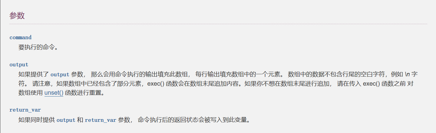 ctfshow——web入门133~138_ctf.show.web4-CSDN博客