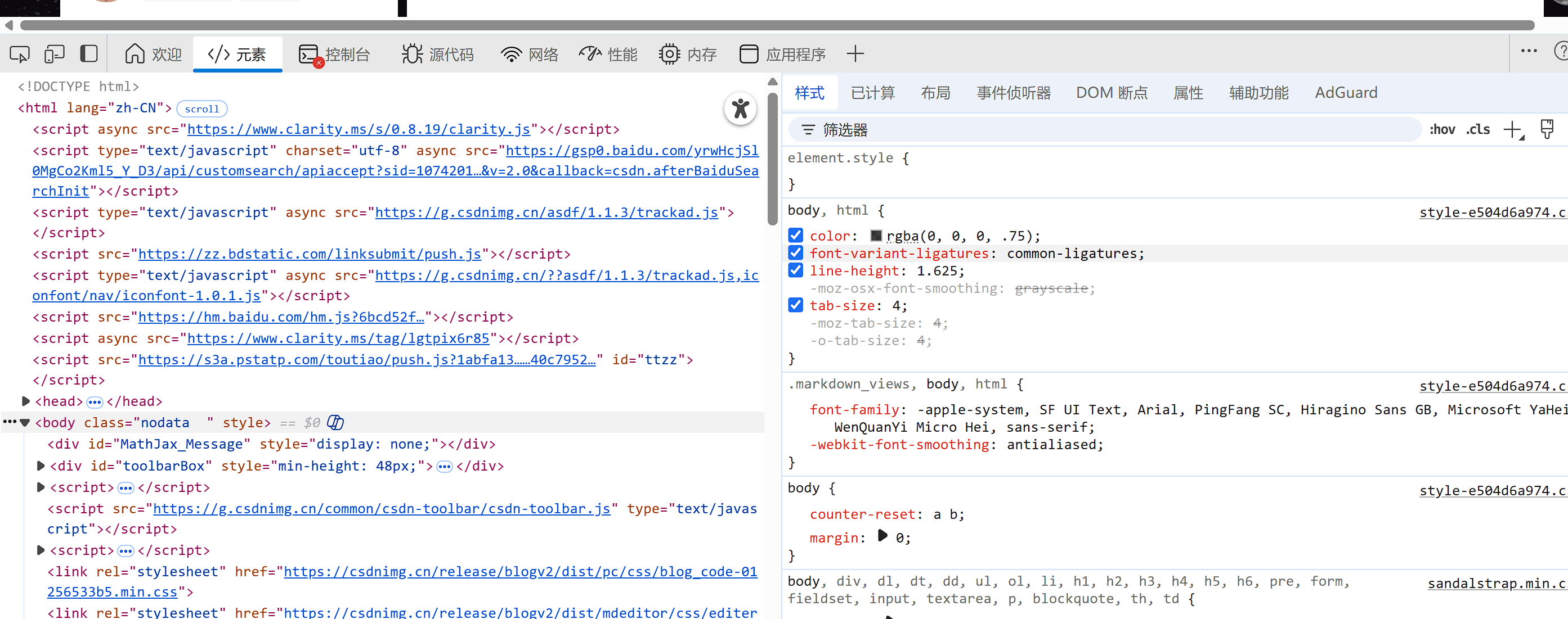 将CSDN优质博客导出为.md(Markdown)到本地学习_csdn下载为makedown-CSDN博客