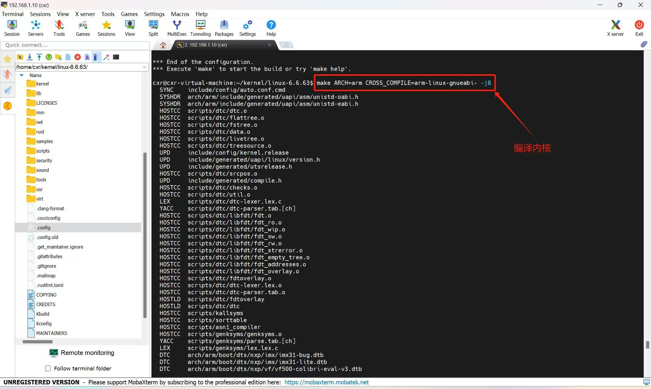 uboot与kernel初识_uboot 和kernel-CSDN博客