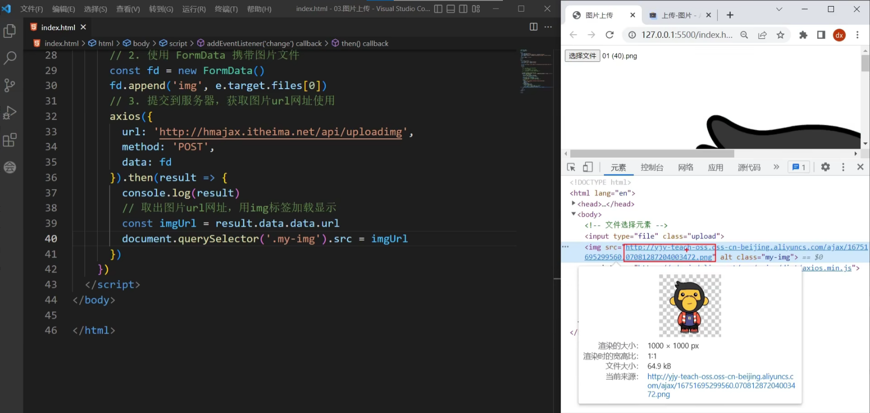 黑马程序员前端AJAX入门到实战全套教程，包含学前端框架必会的（ajax+node.js+webpack+git），一套全覆盖笔记_axhub.0.2.0.js-CSDN博客