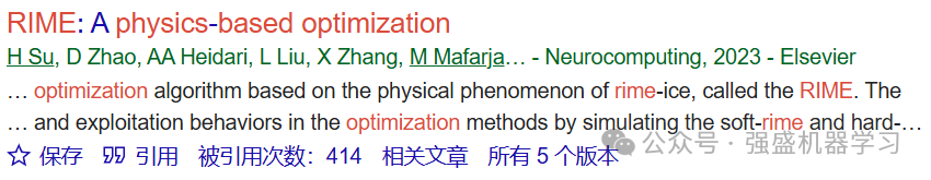 霜冰优化算法(RIME)-SCI高被引算法-公式原理详解与性能测评 Matlab代码免费获取-CSDN博客