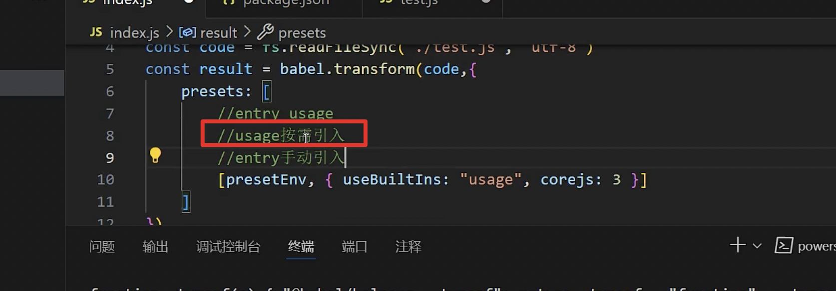 React(babel)_react babel-CSDN博客