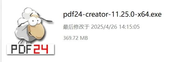 万能免费PDF工具箱，PDF24Creator，你值得拥有！！！_pdf24 creator-CSDN博客