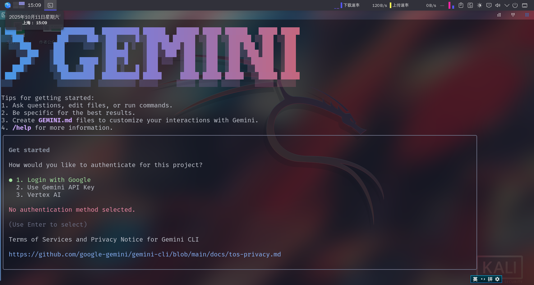 kali-linux-kde-beautify-CSDN博客