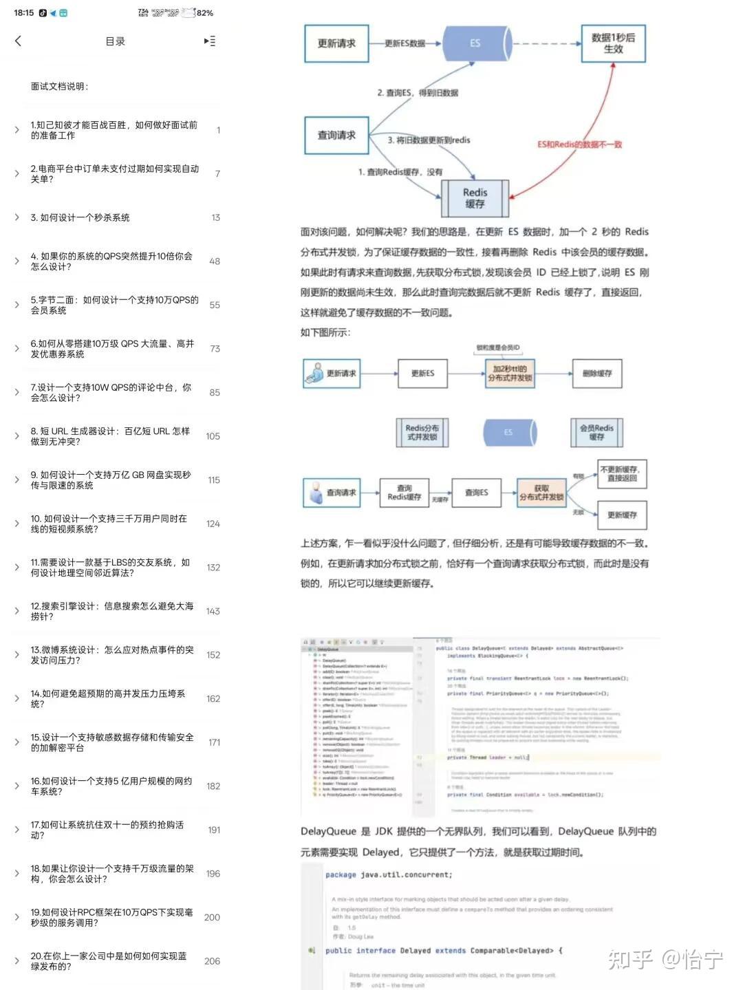面试必考的Java八股文，掌握之后稳拿大厂offer-CSDN博客
