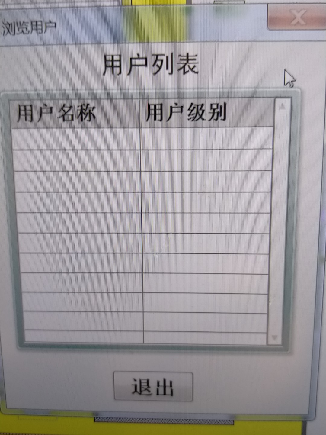 MES系统Labview开发的发动机生产线源码：工控爱好者的宝藏-CSDN博客