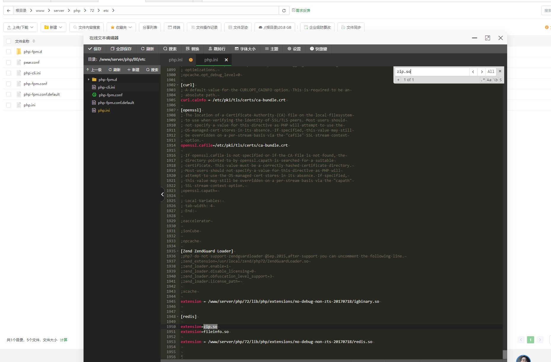 解决PHP Warning: Module ‘zip’ already loaded in Unknown on line 0 扩展加载错误的完整方案-其他扩展通用卓伊凡_php 增加 ...