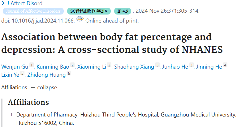 IF=8.2！中国学者用NHANES指标ERS发文一区| NHANES数据库周报（11.23~11.29）-CSDN博客