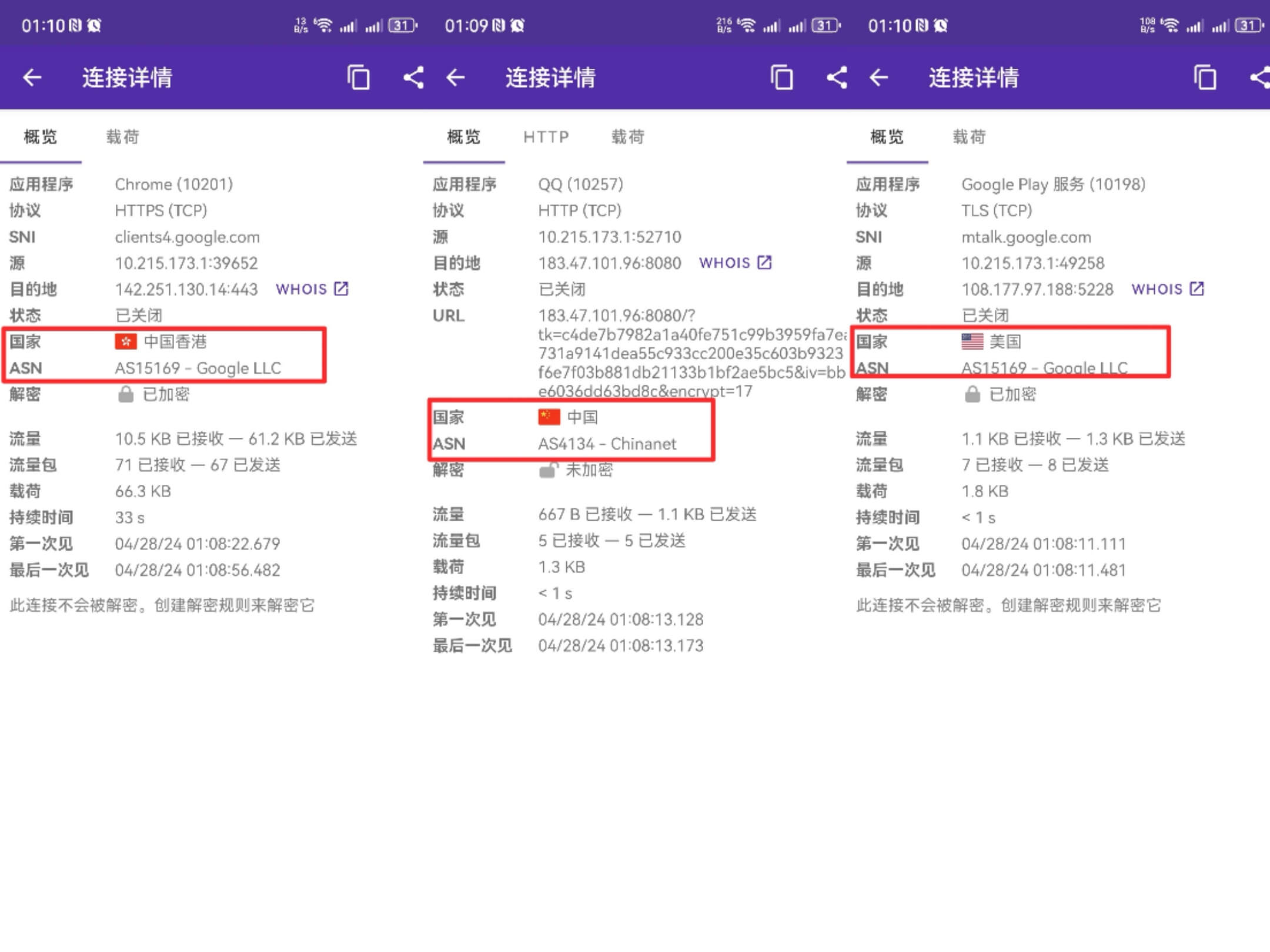 安卓端PCAPdroid抓包指南： 无需Root或代理即可转储PCAP格式_pcapdroid抓地址-CSDN博客