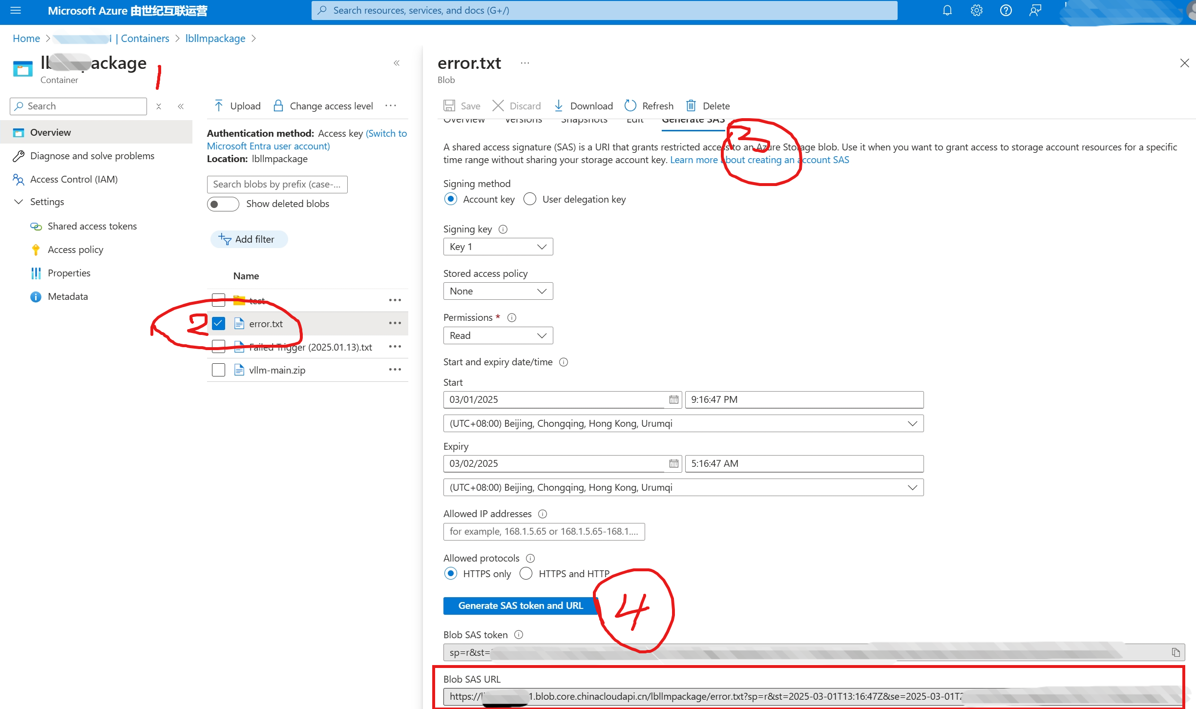 【Azure Storage Account】利用App Service作为反向代理, 并使用.NET Storage Account SDK实现上传/下载操作...-CSDN博客