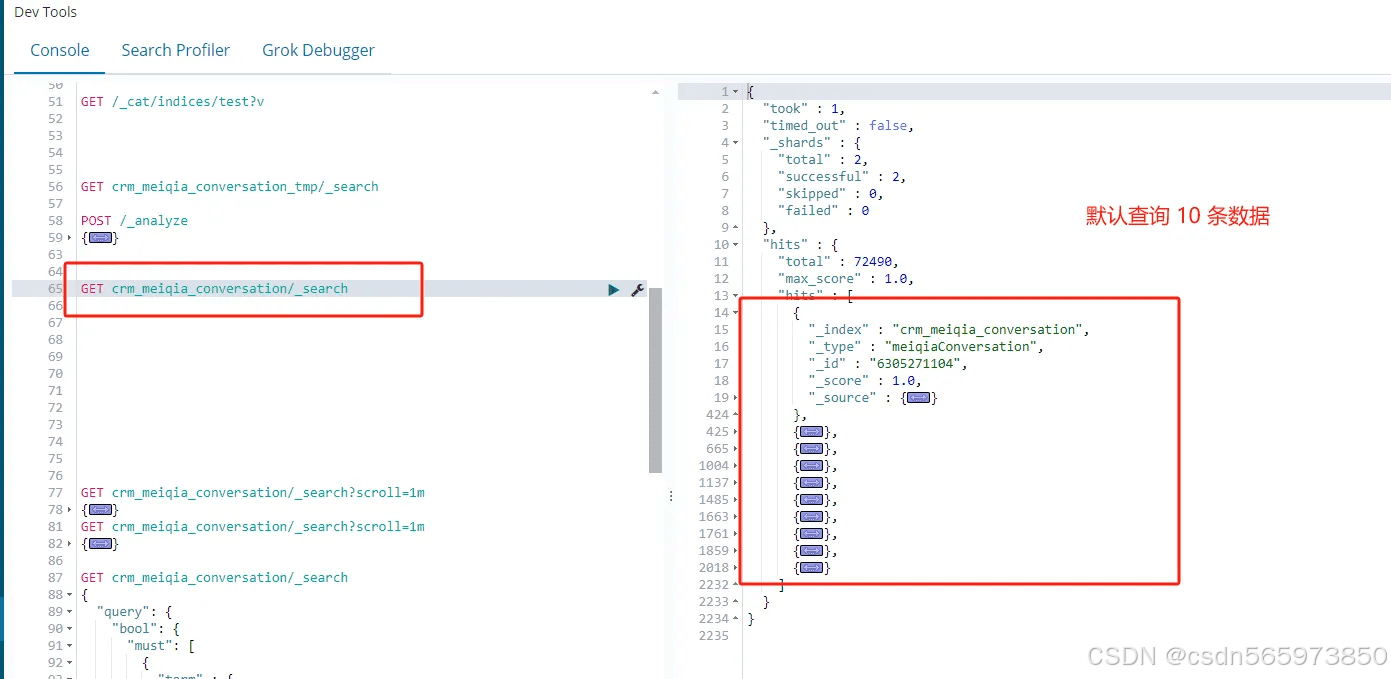 Java实现Elasticsearch查询当前索引全部数据的完整代码_java es数据批量查询-CSDN博客