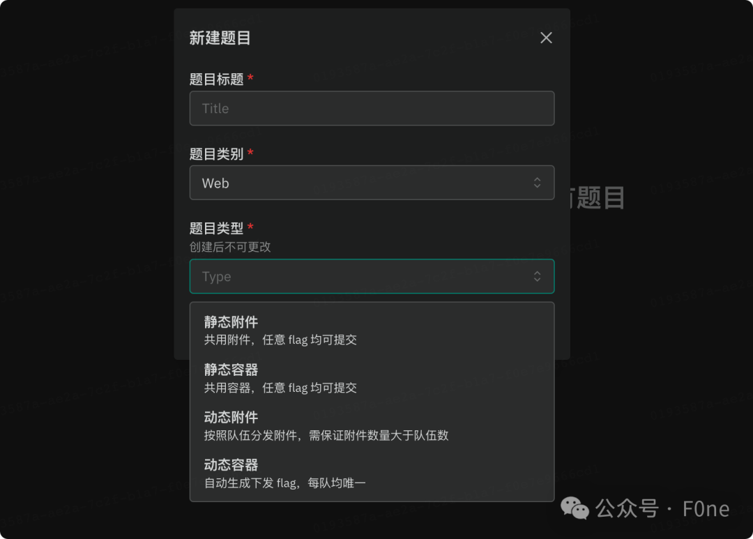 环境搭建-CTF靶场平台离线部署&使用-GZCTF-013-CSDN博客