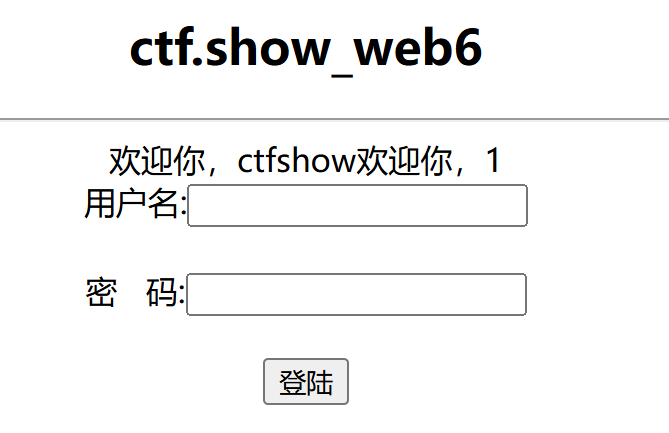 ctf.show Web6-CSDN博客