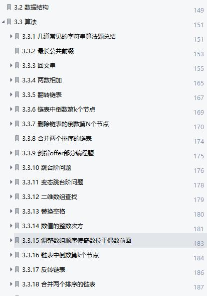 2025版Java面试突击手册_java2025面试-CSDN博客